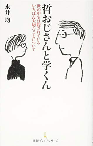 【お届け日について】お届け日の"指定なし"で、記載の最短日より早くお届けできる場合が多いです。お品物をなるべく早くお受け取りしたい場合は、お届け日を"指定なし"にてご注文ください。お届け日をご指定頂いた場合、ご注文後の変更はできかねます。【...