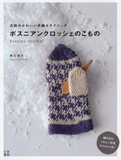 【お届け日について】お届け日の"指定なし"で、記載の最短日より早くお届けできる場合が多いです。お品物をなるべく早くお受け取りしたい場合は、お届け日を"指定なし"にてご注文ください。お届け日をご指定頂いた場合、ご注文後の変更はできかねます。【...