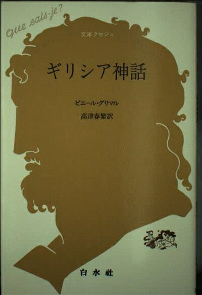 【お届け日について】お届け日の"指定なし"で、記載の最短日より早くお届けできる場合が多いです。お品物をなるべく早くお受け取りしたい場合は、お届け日を"指定なし"にてご注文ください。お届け日をご指定頂いた場合、ご注文後の変更はできかねます。【...