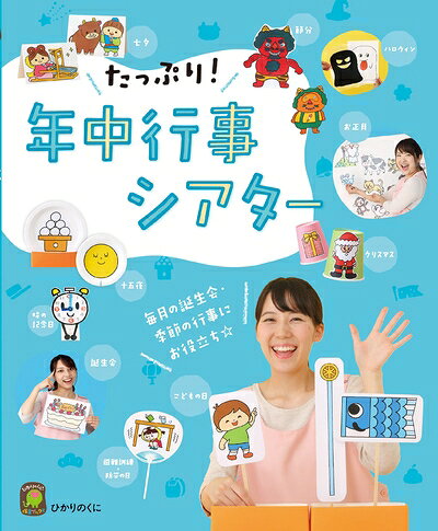 【お届け日について】お届け日の"指定なし"で、記載の最短日より早くお届けできる場合が多いです。お品物をなるべく早くお受け取りしたい場合は、お届け日を"指定なし"にてご注文ください。お届け日をご指定頂いた場合、ご注文後の変更はできかねます。【...