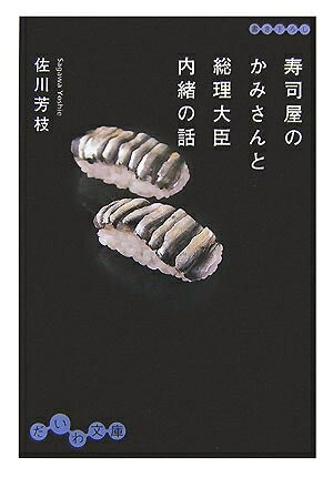 【お届け日について】お届け日の"指定なし"で、記載の最短日より早くお届けできる場合が多いです。お品物をなるべく早くお受け取りしたい場合は、お届け日を"指定なし"にてご注文ください。お届け日をご指定頂いた場合、ご注文後の変更はできかねます。【...