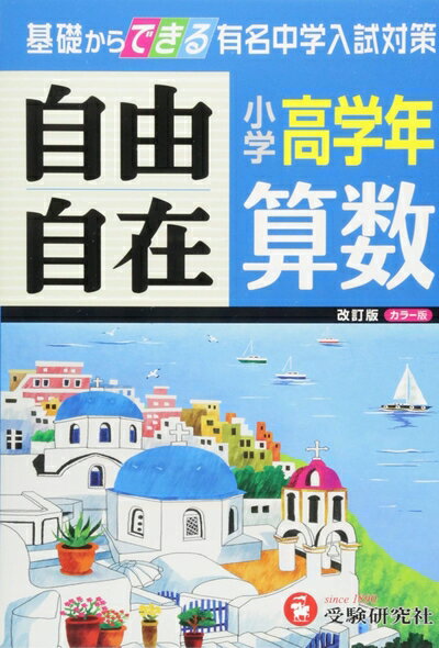 【お届け日について】お届け日の"指定なし"で、記載の最短日より早くお届けできる場合が多いです。お品物をなるべく早くお受け取りしたい場合は、お届け日を"指定なし"にてご注文ください。お届け日をご指定頂いた場合、ご注文後の変更はできかねます。【...