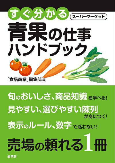 【お届け日について】お届け日の"指定なし"で、記載の最短日より早くお届けできる場合が多いです。お品物をなるべく早くお受け取りしたい場合は、お届け日を"指定なし"にてご注文ください。お届け日をご指定頂いた場合、ご注文後の変更はできかねます。【...
