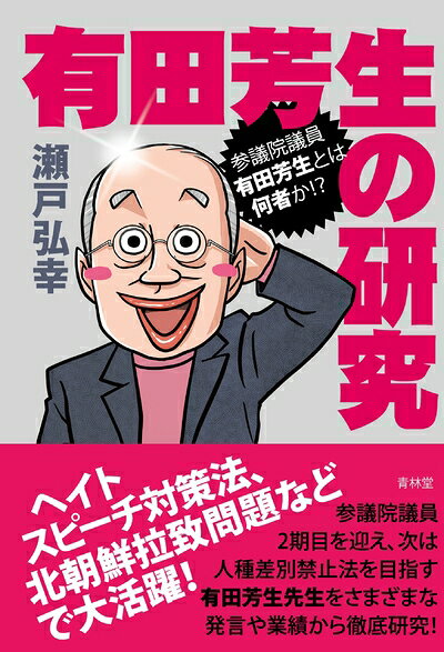 【お届け日について】お届け日の"指定なし"で、記載の最短日より早くお届けできる場合が多いです。お品物をなるべく早くお受け取りしたい場合は、お届け日を"指定なし"にてご注文ください。お届け日をご指定頂いた場合、ご注文後の変更はできかねます。【...