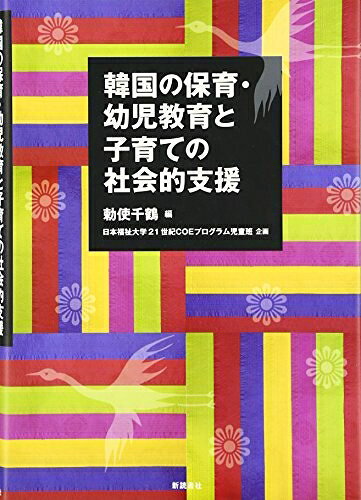 【お届け日について】お届け日の"指定なし"で、記載の最短日より早くお届けできる場合が多いです。お品物をなるべく早くお受け取りしたい場合は、お届け日を"指定なし"にてご注文ください。お届け日をご指定頂いた場合、ご注文後の変更はできかねます。【...