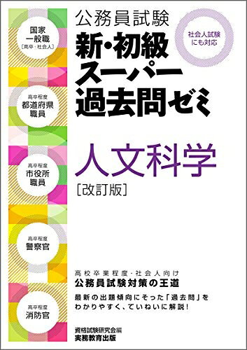 【お届け日について】お届け日の"指定なし"で、記載の最短日より早くお届けできる場合が多いです。お品物をなるべく早くお受け取りしたい場合は、お届け日を"指定なし"にてご注文ください。お届け日をご指定頂いた場合、ご注文後の変更はできかねます。【...
