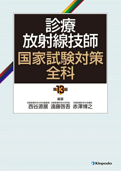 【お届け日について】お届け日の"指定なし"で、記載の最短日より早くお届けできる場合が多いです。お品物をなるべく早くお受け取りしたい場合は、お届け日を"指定なし"にてご注文ください。お届け日をご指定頂いた場合、ご注文後の変更はできかねます。【...