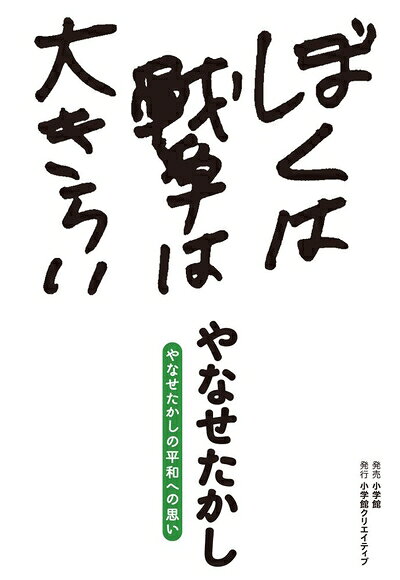 【お届け日について】お届け日の"指定なし"で、記載の最短日より早くお届けできる場合が多いです。お品物をなるべく早くお受け取りしたい場合は、お届け日を"指定なし"にてご注文ください。お届け日をご指定頂いた場合、ご注文後の変更はできかねます。【...