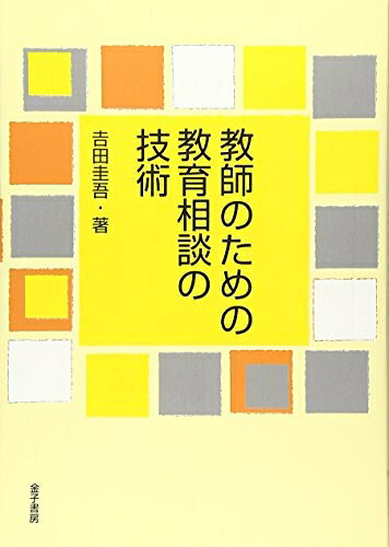 【お届け日について】お届け日の"指定なし"で、記載の最短日より早くお届けできる場合が多いです。お品物をなるべく早くお受け取りしたい場合は、お届け日を"指定なし"にてご注文ください。お届け日をご指定頂いた場合、ご注文後の変更はできかねます。【...