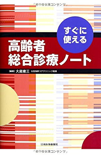 【お届け日について】お届け日の"指定なし"で、記載の最短日より早くお届けできる場合が多いです。お品物をなるべく早くお受け取りしたい場合は、お届け日を"指定なし"にてご注文ください。お届け日をご指定頂いた場合、ご注文後の変更はできかねます。【...