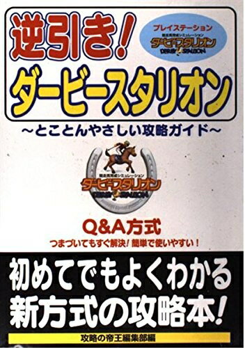 【お届け日について】お届け日の"指定なし"で、記載の最短日より早くお届けできる場合が多いです。お品物をなるべく早くお受け取りしたい場合は、お届け日を"指定なし"にてご注文ください。お届け日をご指定頂いた場合、ご注文後の変更はできかねます。【...