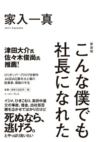 【お届け日について】お届け日の"指定なし"で、記載の最短日より早くお届けできる場合が多いです。お品物をなるべく早くお受け取りしたい場合は、お届け日を"指定なし"にてご注文ください。お届け日をご指定頂いた場合、ご注文後の変更はできかねます。【...