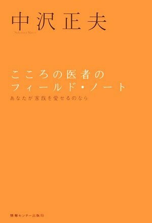 【お届け日について】お届け日の"指定なし"で、記載の最短日より早くお届けできる場合が多いです。お品物をなるべく早くお受け取りしたい場合は、お届け日を"指定なし"にてご注文ください。お届け日をご指定頂いた場合、ご注文後の変更はできかねます。【...