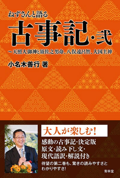 【お届け日について】お届け日の"指定なし"で、記載の最短日より早くお届けできる場合が多いです。お品物をなるべく早くお受け取りしたい場合は、お届け日を"指定なし"にてご注文ください。お届け日をご指定頂いた場合、ご注文後の変更はできかねます。【...