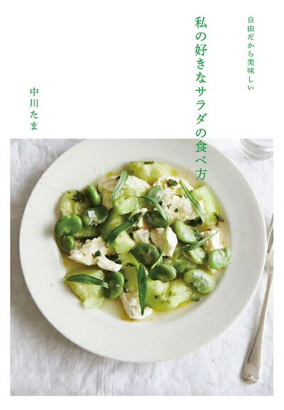 【お届け日について】お届け日の"指定なし"で、記載の最短日より早くお届けできる場合が多いです。お品物をなるべく早くお受け取りしたい場合は、お届け日を"指定なし"にてご注文ください。お届け日をご指定頂いた場合、ご注文後の変更はできかねます。【...