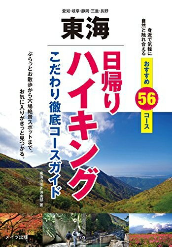【お届け日について】お届け日の"指定なし"で、記載の最短日より早くお届けできる場合が多いです。お品物をなるべく早くお受け取りしたい場合は、お届け日を"指定なし"にてご注文ください。お届け日をご指定頂いた場合、ご注文後の変更はできかねます。【...