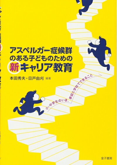 【お届け日について】お届け日の"指定なし"で、記載の最短日より早くお届けできる場合が多いです。お品物をなるべく早くお受け取りしたい場合は、お届け日を"指定なし"にてご注文ください。お届け日をご指定頂いた場合、ご注文後の変更はできかねます。【...