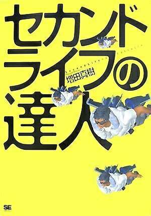 【お届け日について】お届け日の"指定なし"で、記載の最短日より早くお届けできる場合が多いです。お品物をなるべく早くお受け取りしたい場合は、お届け日を"指定なし"にてご注文ください。お届け日をご指定頂いた場合、ご注文後の変更はできかねます。【...