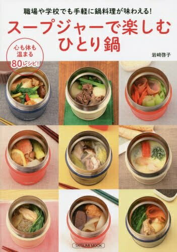 【お届け日について】お届け日の"指定なし"で、記載の最短日より早くお届けできる場合が多いです。お品物をなるべく早くお受け取りしたい場合は、お届け日を"指定なし"にてご注文ください。お届け日をご指定頂いた場合、ご注文後の変更はできかねます。【...