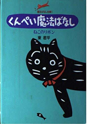 【お届け日について】お届け日の"指定なし"で、記載の最短日より早くお届けできる場合が多いです。お品物をなるべく早くお受け取りしたい場合は、お届け日を"指定なし"にてご注文ください。お届け日をご指定頂いた場合、ご注文後の変更はできかねます。【...