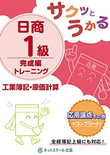 【お届け日について】お届け日の"指定なし"で、記載の最短日より早くお届けできる場合が多いです。お品物をなるべく早くお受け取りしたい場合は、お届け日を"指定なし"にてご注文ください。お届け日をご指定頂いた場合、ご注文後の変更はできかねます。【...