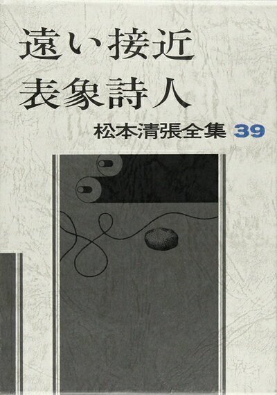 【お届け日について】お届け日の"指定なし"で、記載の最短日より早くお届けできる場合が多いです。お品物をなるべく早くお受け取りしたい場合は、お届け日を"指定なし"にてご注文ください。お届け日をご指定頂いた場合、ご注文後の変更はできかねます。【...