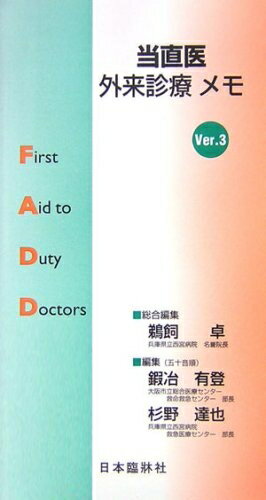 【お届け日について】お届け日の"指定なし"で、記載の最短日より早くお届けできる場合が多いです。お品物をなるべく早くお受け取りしたい場合は、お届け日を"指定なし"にてご注文ください。お届け日をご指定頂いた場合、ご注文後の変更はできかねます。【...