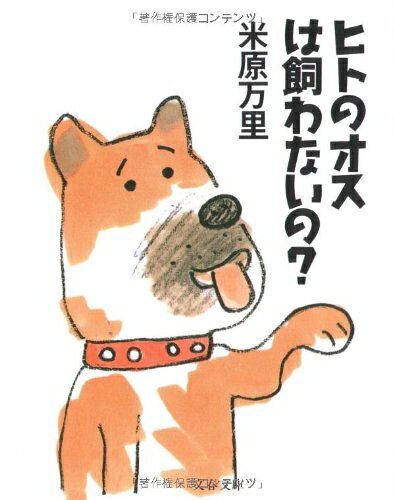 【お届け日について】お届け日の"指定なし"で、記載の最短日より早くお届けできる場合が多いです。お品物をなるべく早くお受け取りしたい場合は、お届け日を"指定なし"にてご注文ください。お届け日をご指定頂いた場合、ご注文後の変更はできかねます。【...
