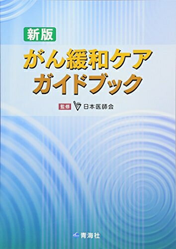 【お届け日について】お届け日の"指定なし"で、記載の最短日より早くお届けできる場合が多いです。お品物をなるべく早くお受け取りしたい場合は、お届け日を"指定なし"にてご注文ください。お届け日をご指定頂いた場合、ご注文後の変更はできかねます。【...