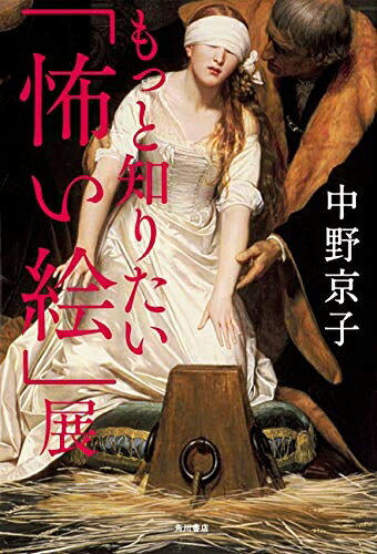 【お届け日について】お届け日の"指定なし"で、記載の最短日より早くお届けできる場合が多いです。お品物をなるべく早くお受け取りしたい場合は、お届け日を"指定なし"にてご注文ください。お届け日をご指定頂いた場合、ご注文後の変更はできかねます。【...