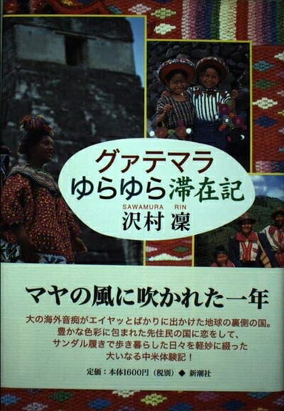 【お届け日について】お届け日の"指定なし"で、記載の最短日より早くお届けできる場合が多いです。お品物をなるべく早くお受け取りしたい場合は、お届け日を"指定なし"にてご注文ください。お届け日をご指定頂いた場合、ご注文後の変更はできかねます。【...