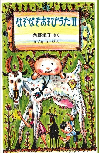 【お届け日について】お届け日の"指定なし"で、記載の最短日より早くお届けできる場合が多いです。お品物をなるべく早くお受け取りしたい場合は、お届け日を"指定なし"にてご注文ください。お届け日をご指定頂いた場合、ご注文後の変更はできかねます。【...