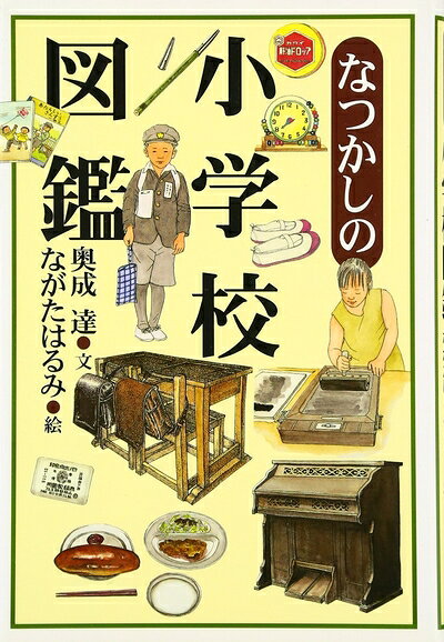 【お届け日について】お届け日の"指定なし"で、記載の最短日より早くお届けできる場合が多いです。お品物をなるべく早くお受け取りしたい場合は、お届け日を"指定なし"にてご注文ください。お届け日をご指定頂いた場合、ご注文後の変更はできかねます。【...