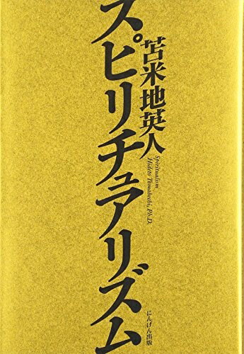 【お届け日について】お届け日の"指定なし"で、記載の最短日より早くお届けできる場合が多いです。お品物をなるべく早くお受け取りしたい場合は、お届け日を"指定なし"にてご注文ください。お届け日をご指定頂いた場合、ご注文後の変更はできかねます。【...