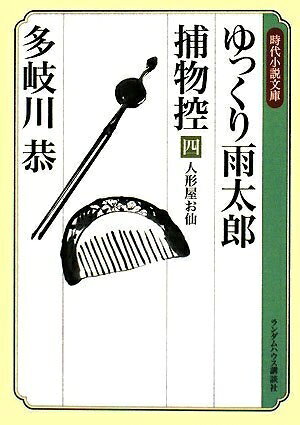 【お届け日について】お届け日の"指定なし"で、記載の最短日より早くお届けできる場合が多いです。お品物をなるべく早くお受け取りしたい場合は、お届け日を"指定なし"にてご注文ください。お届け日をご指定頂いた場合、ご注文後の変更はできかねます。【...