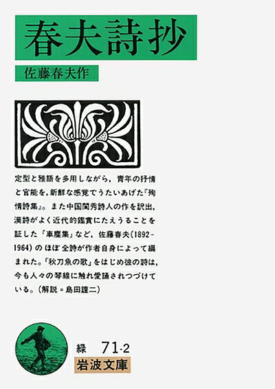 【お届け日について】お届け日の"指定なし"で、記載の最短日より早くお届けできる場合が多いです。お品物をなるべく早くお受け取りしたい場合は、お届け日を"指定なし"にてご注文ください。お届け日をご指定頂いた場合、ご注文後の変更はできかねます。【...