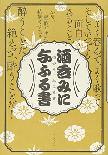 【お届け日について】お届け日の"指定なし"で、記載の最短日より早くお届けできる場合が多いです。お品物をなるべく早くお受け取りしたい場合は、お届け日を"指定なし"にてご注文ください。お届け日をご指定頂いた場合、ご注文後の変更はできかねます。【...