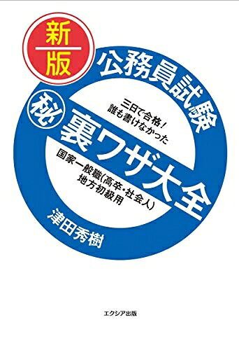 【お届け日について】お届け日の"指定なし"で、記載の最短日より早くお届けできる場合が多いです。お品物をなるべく早くお受け取りしたい場合は、お届け日を"指定なし"にてご注文ください。お届け日をご指定頂いた場合、ご注文後の変更はできかねます。【...