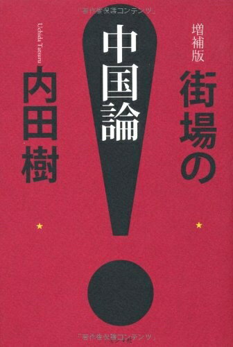 【お届け日について】お届け日の"指定なし"で、記載の最短日より早くお届けできる場合が多いです。お品物をなるべく早くお受け取りしたい場合は、お届け日を"指定なし"にてご注文ください。お届け日をご指定頂いた場合、ご注文後の変更はできかねます。【...
