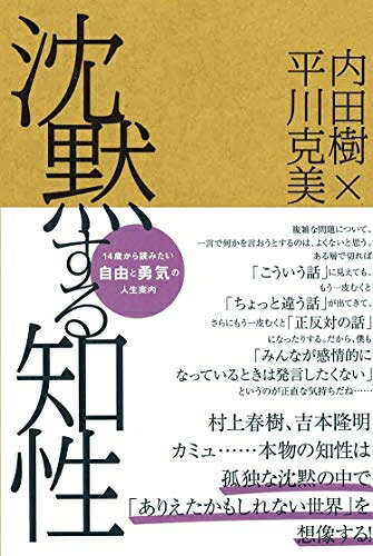 【お届け日について】お届け日の"指定なし"で、記載の最短日より早くお届けできる場合が多いです。お品物をなるべく早くお受け取りしたい場合は、お届け日を"指定なし"にてご注文ください。お届け日をご指定頂いた場合、ご注文後の変更はできかねます。【...