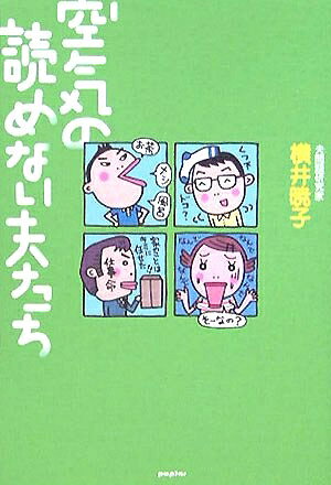 【お届け日について】お届け日の"指定なし"で、記載の最短日より早くお届けできる場合が多いです。お品物をなるべく早くお受け取りしたい場合は、お届け日を"指定なし"にてご注文ください。お届け日をご指定頂いた場合、ご注文後の変更はできかねます。【...