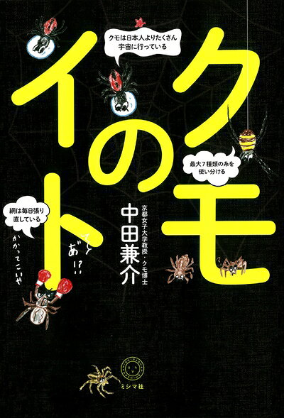 【お届け日について】お届け日の"指定なし"で、記載の最短日より早くお届けできる場合が多いです。お品物をなるべく早くお受け取りしたい場合は、お届け日を"指定なし"にてご注文ください。お届け日をご指定頂いた場合、ご注文後の変更はできかねます。【...