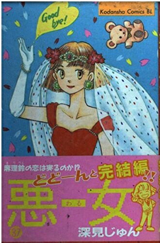 【お届け日について】お届け日の"指定なし"で、記載の最短日より早くお届けできる場合が多いです。お品物をなるべく早くお受け取りしたい場合は、お届け日を"指定なし"にてご注文ください。お届け日をご指定頂いた場合、ご注文後の変更はできかねます。【...