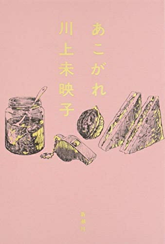 【お届け日について】お届け日の"指定なし"で、記載の最短日より早くお届けできる場合が多いです。お品物をなるべく早くお受け取りしたい場合は、お届け日を"指定なし"にてご注文ください。お届け日をご指定頂いた場合、ご注文後の変更はできかねます。【...