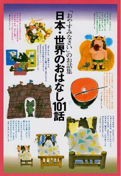 【お届け日について】お届け日の"指定なし"で、記載の最短日より早くお届けできる場合が多いです。お品物をなるべく早くお受け取りしたい場合は、お届け日を"指定なし"にてご注文ください。お届け日をご指定頂いた場合、ご注文後の変更はできかねます。【...