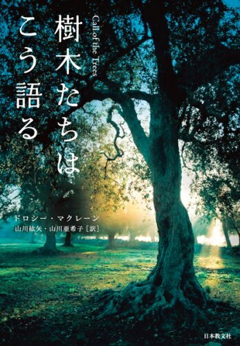 【お届け日について】お届け日の"指定なし"で、記載の最短日より早くお届けできる場合が多いです。お品物をなるべく早くお受け取りしたい場合は、お届け日を"指定なし"にてご注文ください。お届け日をご指定頂いた場合、ご注文後の変更はできかねます。【...