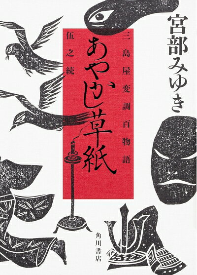 【お届け日について】お届け日の"指定なし"で、記載の最短日より早くお届けできる場合が多いです。お品物をなるべく早くお受け取りしたい場合は、お届け日を"指定なし"にてご注文ください。お届け日をご指定頂いた場合、ご注文後の変更はできかねます。【...