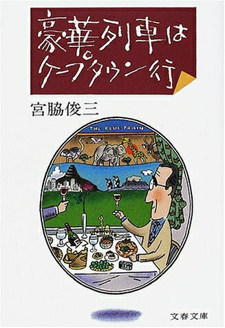 【お届け日について】お届け日の"指定なし"で、記載の最短日より早くお届けできる場合が多いです。お品物をなるべく早くお受け取りしたい場合は、お届け日を"指定なし"にてご注文ください。お届け日をご指定頂いた場合、ご注文後の変更はできかねます。【...