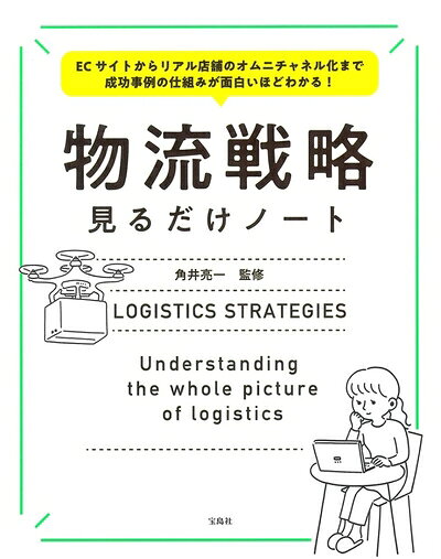 【お届け日について】お届け日の"指定なし"で、記載の最短日より早くお届けできる場合が多いです。お品物をなるべく早くお受け取りしたい場合は、お届け日を"指定なし"にてご注文ください。お届け日をご指定頂いた場合、ご注文後の変更はできかねます。【...