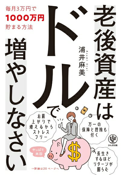 【お届け日について】お届け日の"指定なし"で、記載の最短日より早くお届けできる場合が多いです。お品物をなるべく早くお受け取りしたい場合は、お届け日を"指定なし"にてご注文ください。お届け日をご指定頂いた場合、ご注文後の変更はできかねます。【...